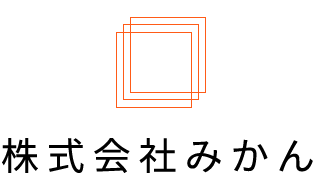 株式会社みかん